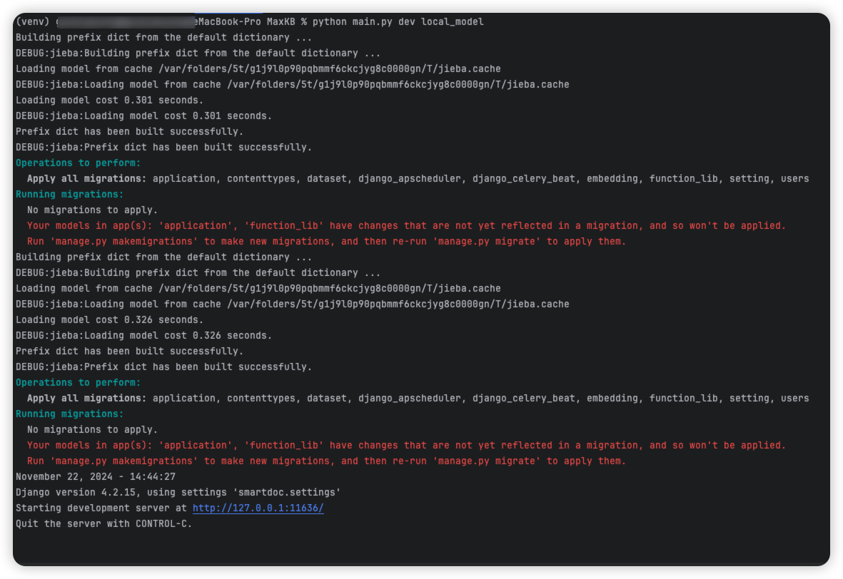 开发环境搭建 - MaxKB 文档